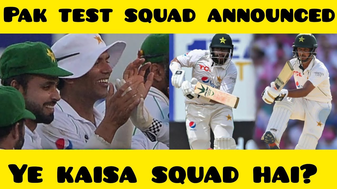 pak test squad announced, it's not balanced #pakvsban #paktestsquad ...