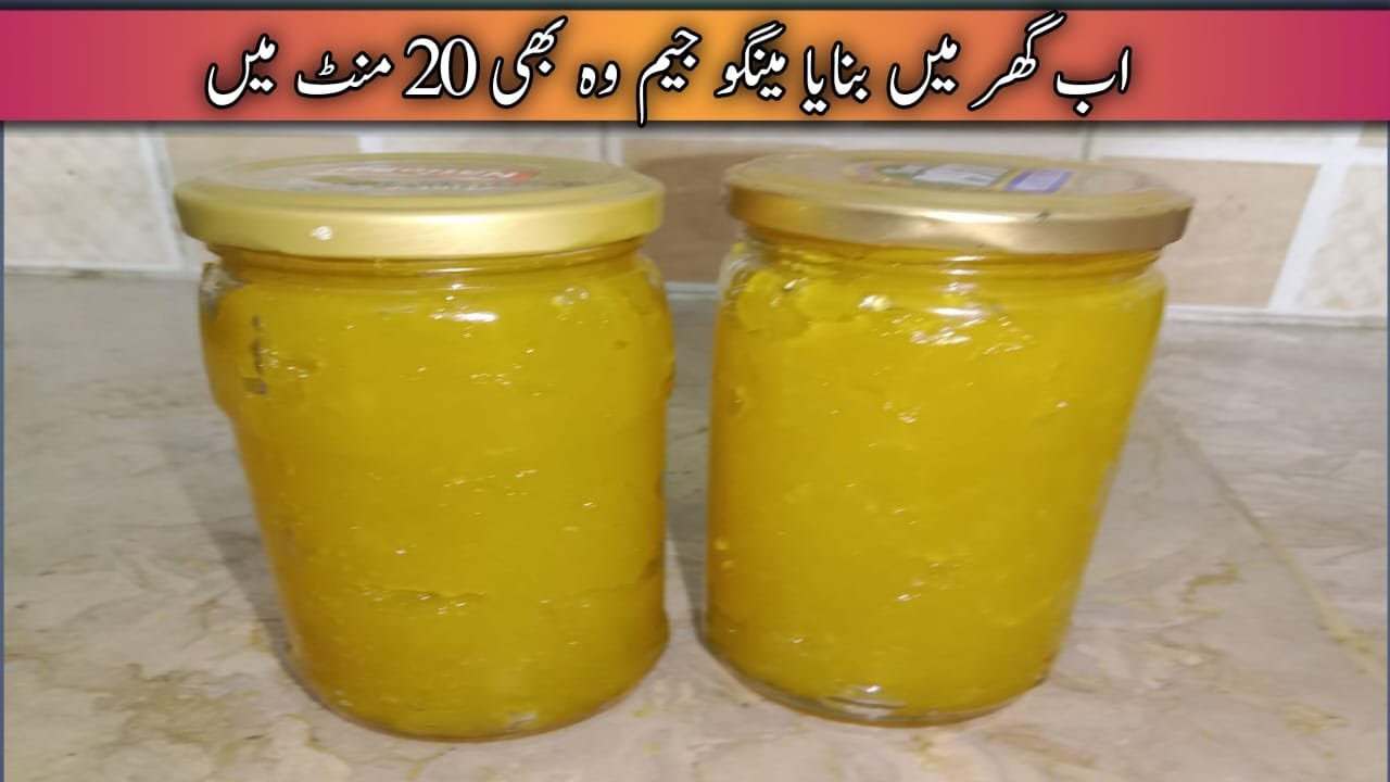 Mango jem ki recipe | mango jam recipe @Soniakitchen1 - YouTube