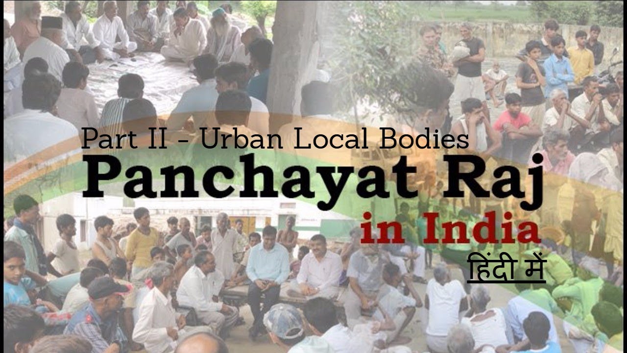 Panchayati Raj System in India Part II - YouTube
