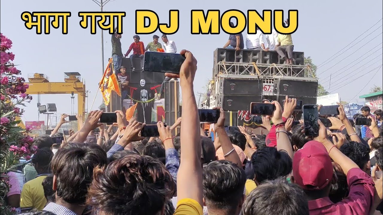 DJ MONU VS DJ AN 🔥🔥🔥 ll RAM NAVMI 2K23 🚩🚩🚩 ll COMPETITION ll #dj # ...