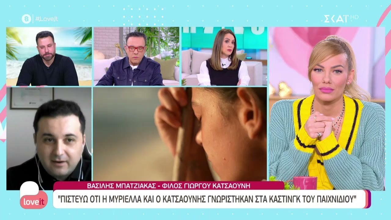 Φίλος του Γιώργου Κατσαούνη μιλά για τον χαρακτήρα του και τη σχέση του ...
