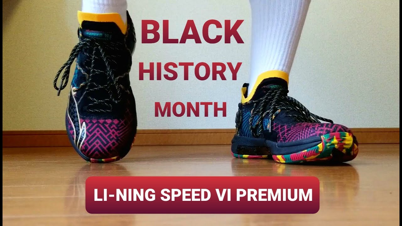 LI-NING SPEED VI PREMIUM "BLACK HISTORY MONTH" ON-FEET - YouTube