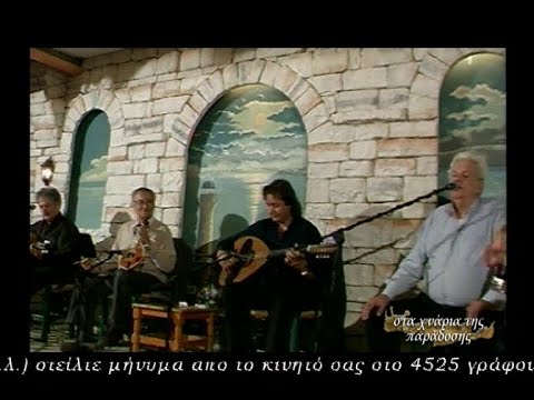 ΛΕΩΝΙΔΑΣ ΚΛΑΔΟΣ & ΝΙΚΟΣ ΜΑΝΙΑΣ στην εκπομπή του Γιώργου Κοκαράκη ''στα ...