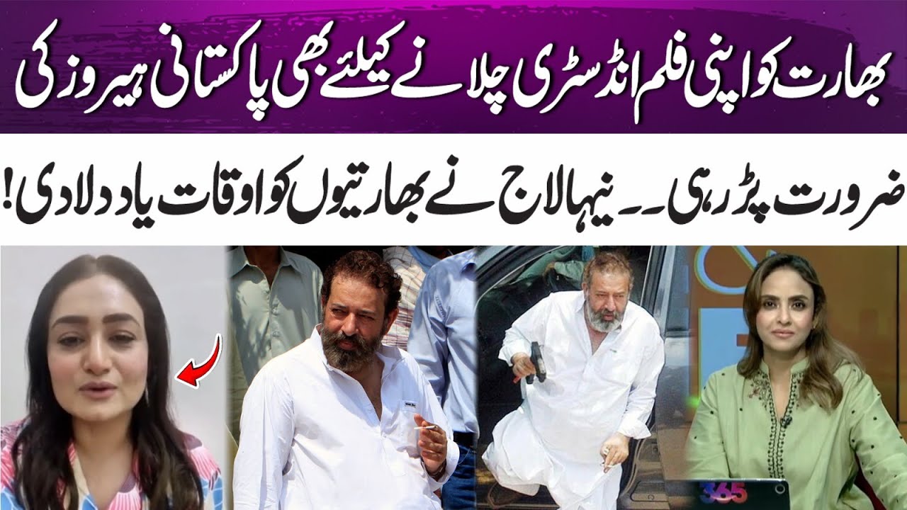 Why Indian cinema needs Pakistani stories and heroes | Neha Laaj’s ...