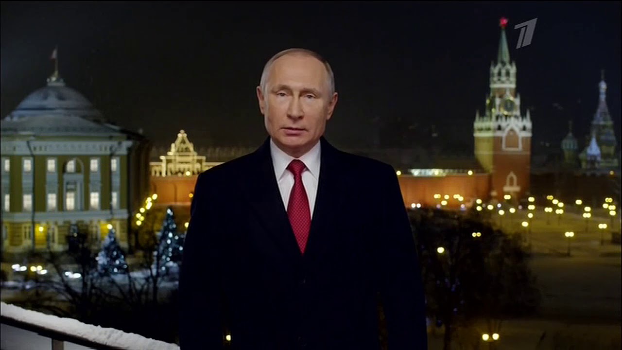 Новогоднее поздравление Путина 2019 - YouTube