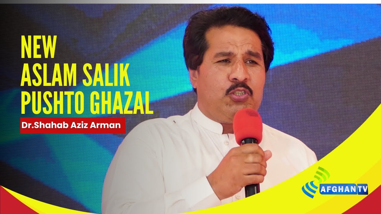 Da Yadonu Afsani Darpase Goram | Aslam Salik | Ghazal | Lyrics Shahab ...