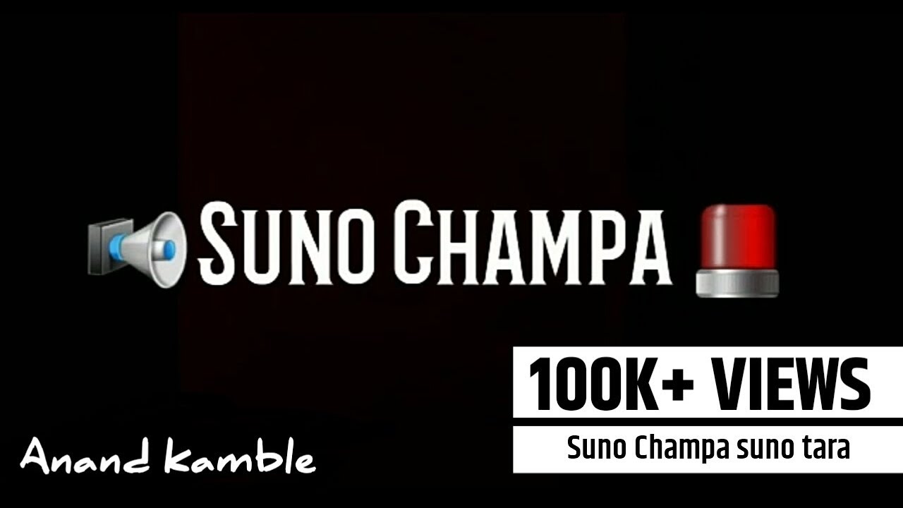 Suno champa sun tara (horn mix) Dj song 2k18 - YouTube