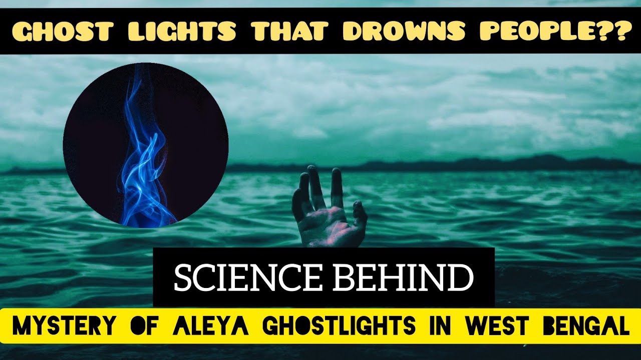 Science Behind Mystery of "ALEYA GHOST LIGHTS" in West Bengal. - YouTube