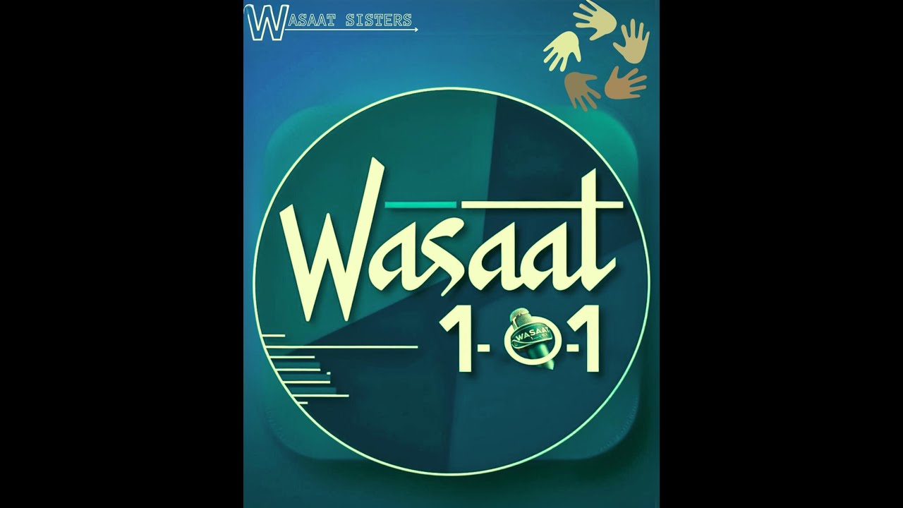 Wasaat 101 | Episode 02 | নারী ও সংবিধান: পরিবর্তনের প্রয়োজনীয়তা এবং ...