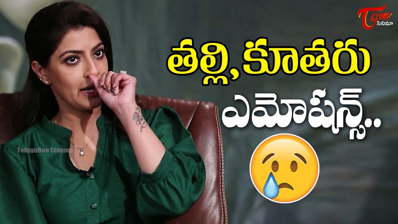 Varalaxmi Sarath Kumar Emotional Words About Sabari Movie | TeluguOne ...