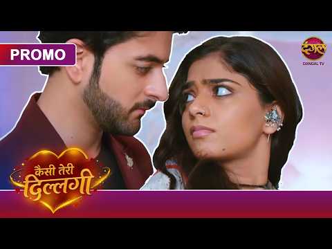 Kaisi Teri Dillagi | Kaise Karega Akash, Kajri Ka Istemaal Siddharth Se Intakaam Lene Ke Liye?