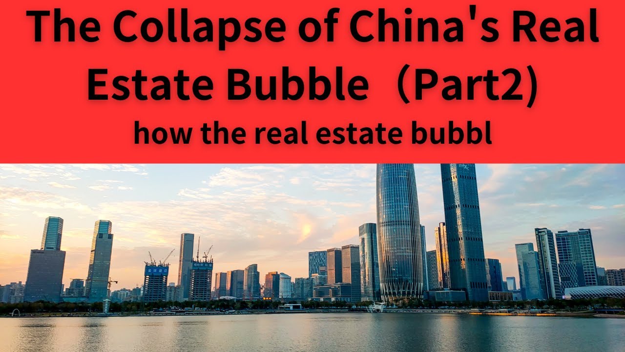 Chinese Real Estate Bubble（Part2）How the real estate bubbl - YouTube