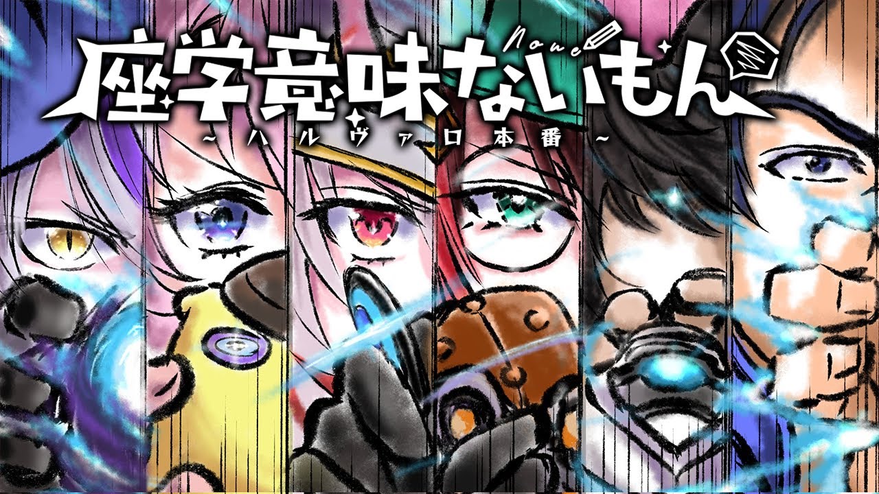 VTuberアーカイブ「Neo-Porte」タグ（2024年7月26日）