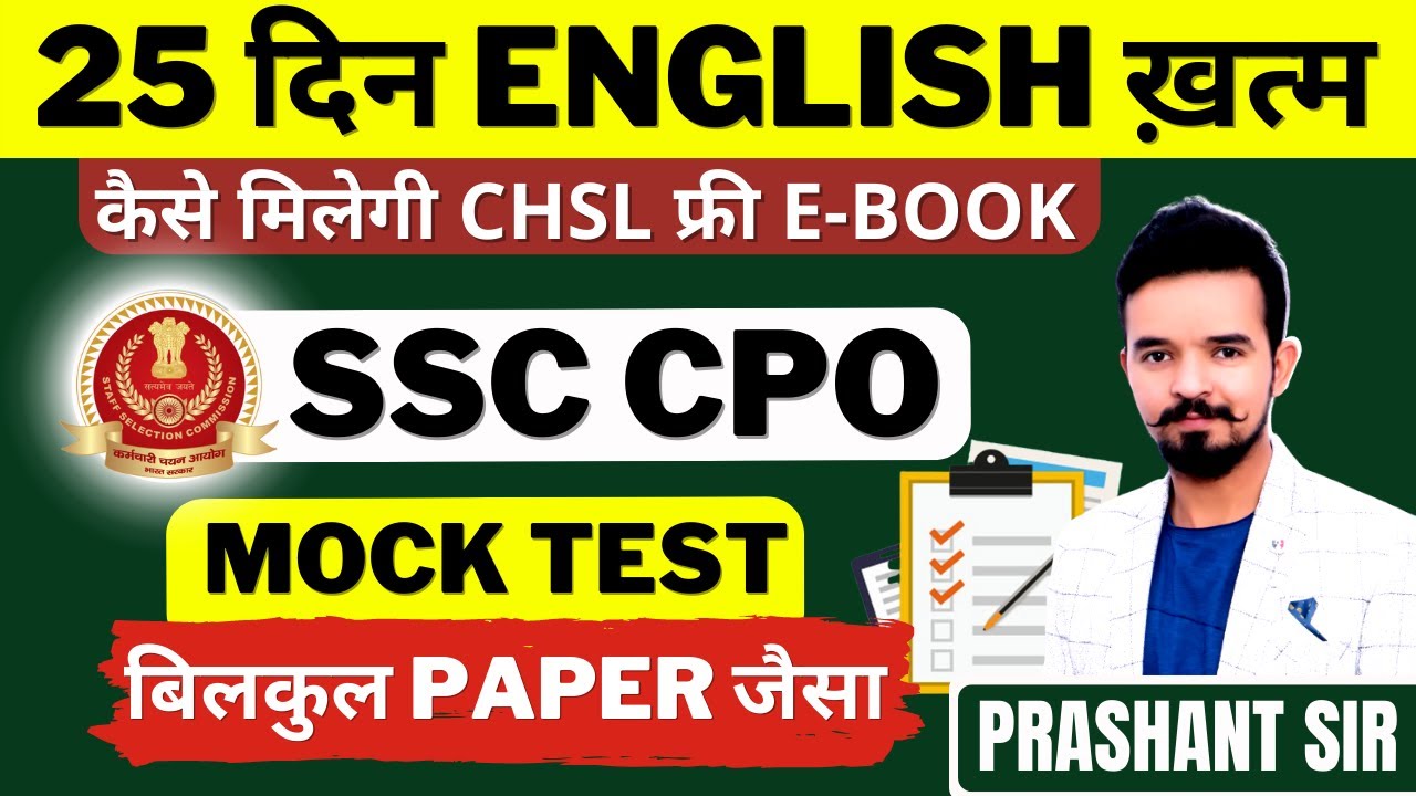 SSC CPO Mock Test || English Important Questions for SSC CPO Prelims ...