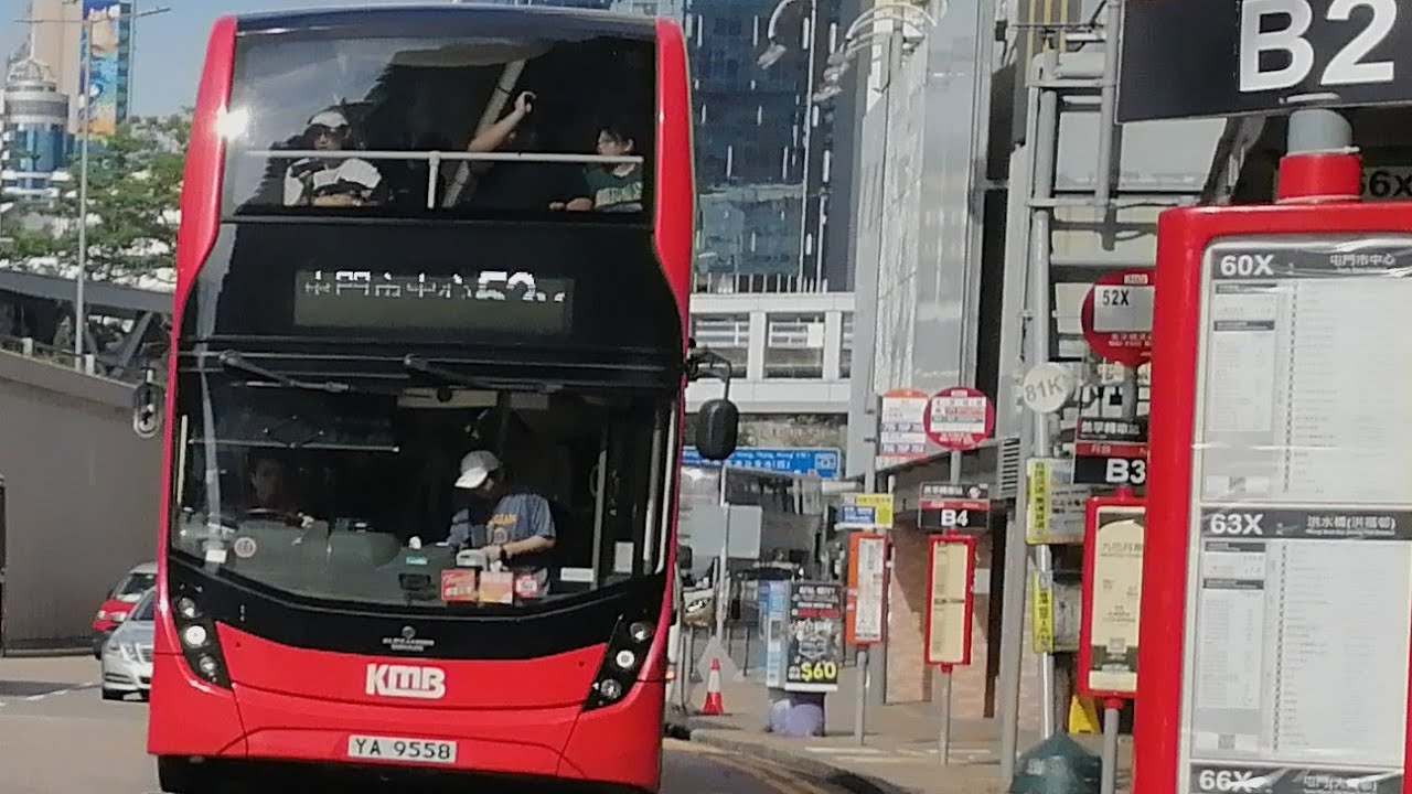 HongKongBus(九龍巴士)Alexander Dennis Enviro500 EV MMC Facelift(Euro6)KMB ...