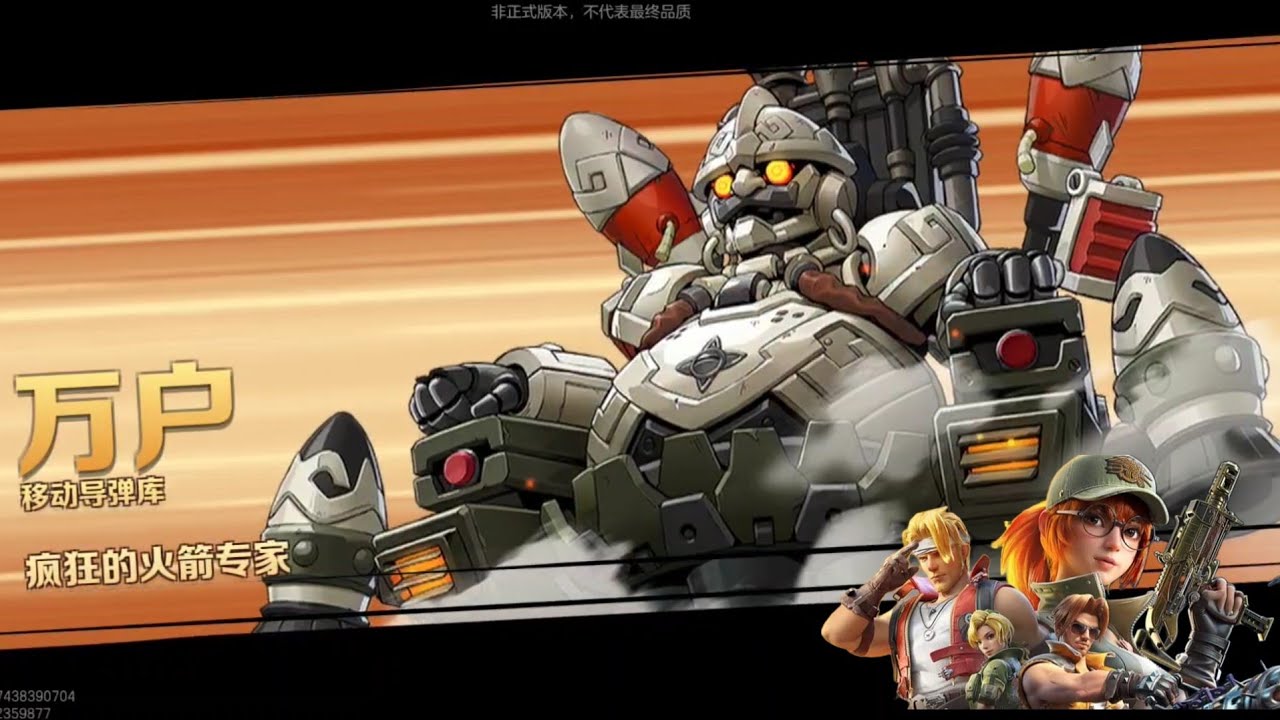 METAL SLUG AWAKENING - Big Boss Crazy Rocket Expert : 疯狂火箭专家 2023 - YouTube
