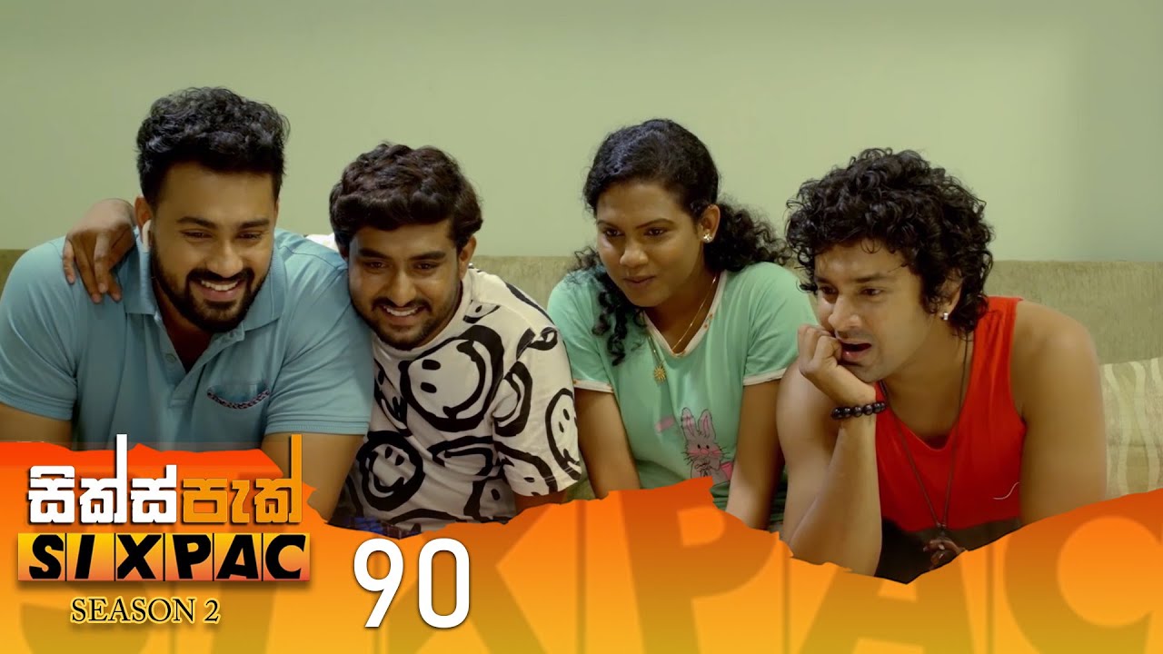 SIXPAC (සික්ස්පැක්) Season 2 - Episode 90 | ITN - YouTube