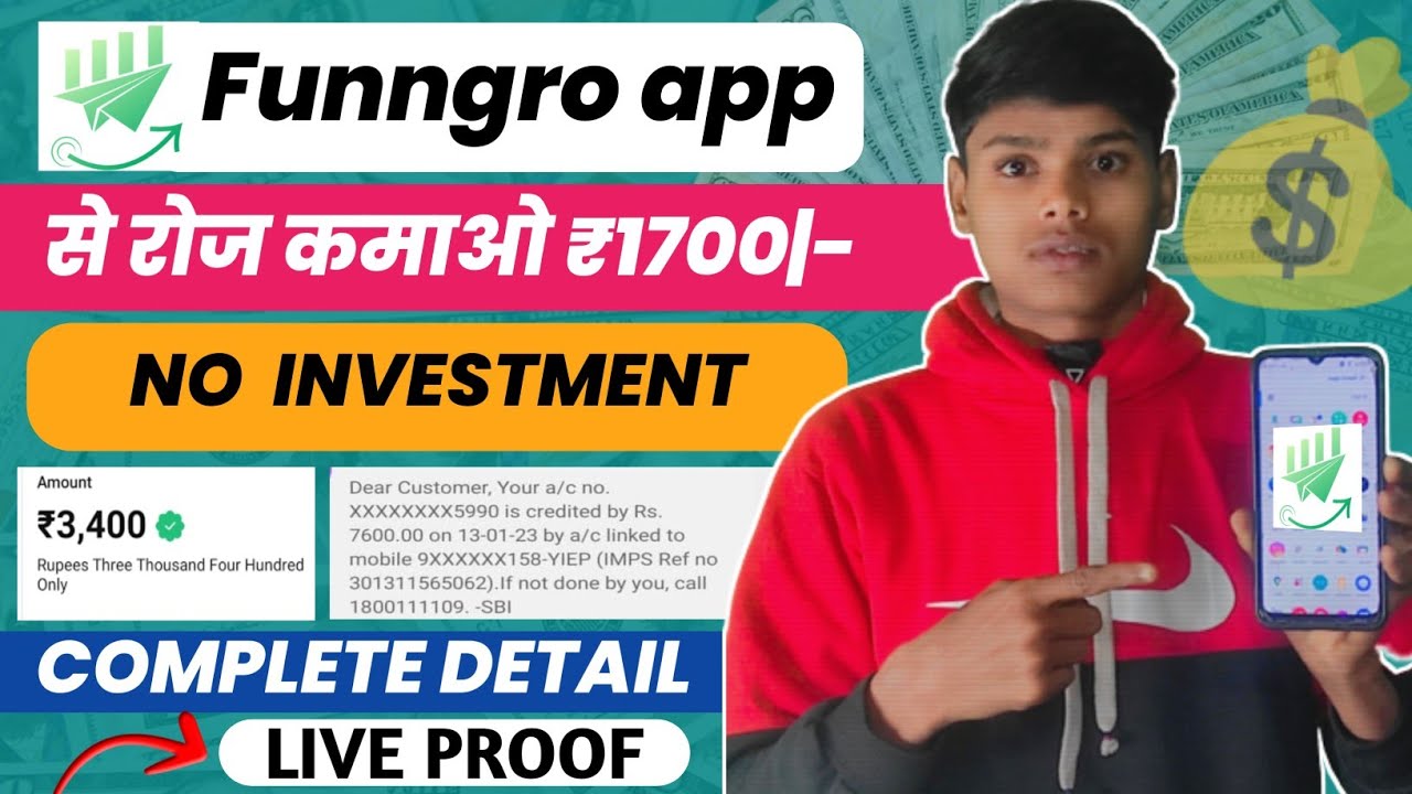 Funngro app se paisa kaise kamaye! How to earn money from Funngro app ...