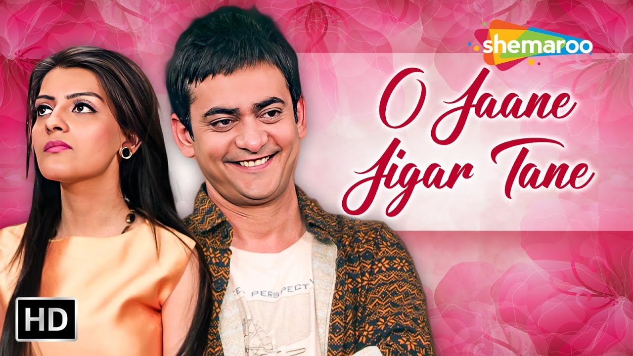 O Jaane Jigar | Half Ticket | Nayan Shukla | Toral Trivedi | Sanat Vyas ...