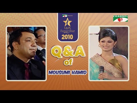 তোমার মা'র মেয়ে কিন্তু তোমার বোন না। সেইটা কে? Moushumi | Channel i presents Lux Super Star 2010