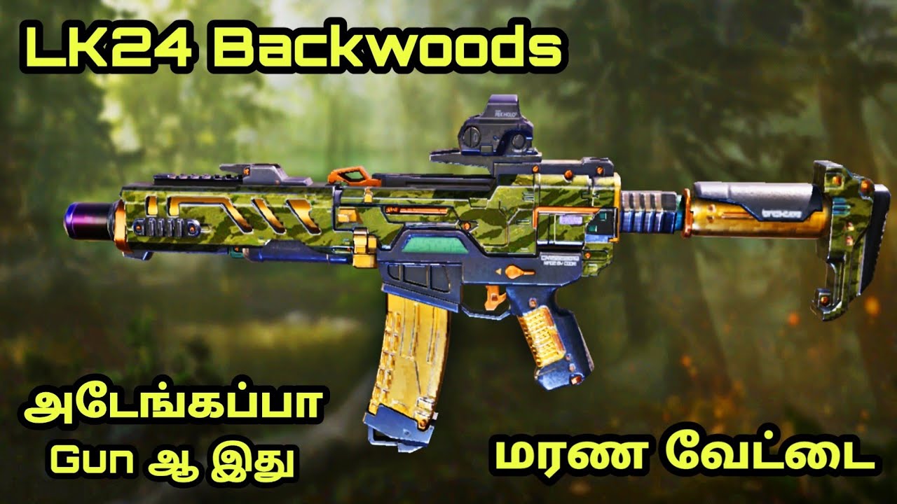 COD Mobile LK24 Gun New Cameo | Gaming Times gameplay - YouTube