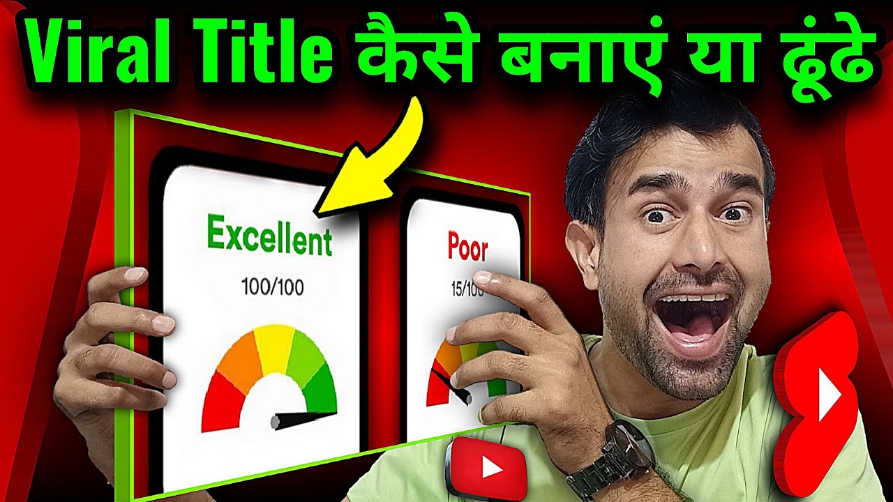 How To Write A Viral Title To Viral Youtube Short Videos How Write how-to-write-a-viral-title-to-viral-youtube-short-videos-how-write