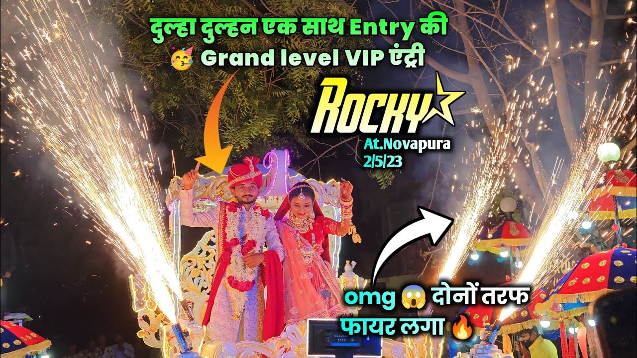 दूल्हा और दुल्हन एक साथ Entry 🥳 Grand level vip Entry 🔥Rocky Star Band ...