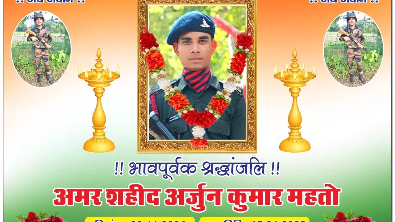 Indians Army Sahid 😭😭😭🇮🇳🇮🇳🇮🇳 - YouTube