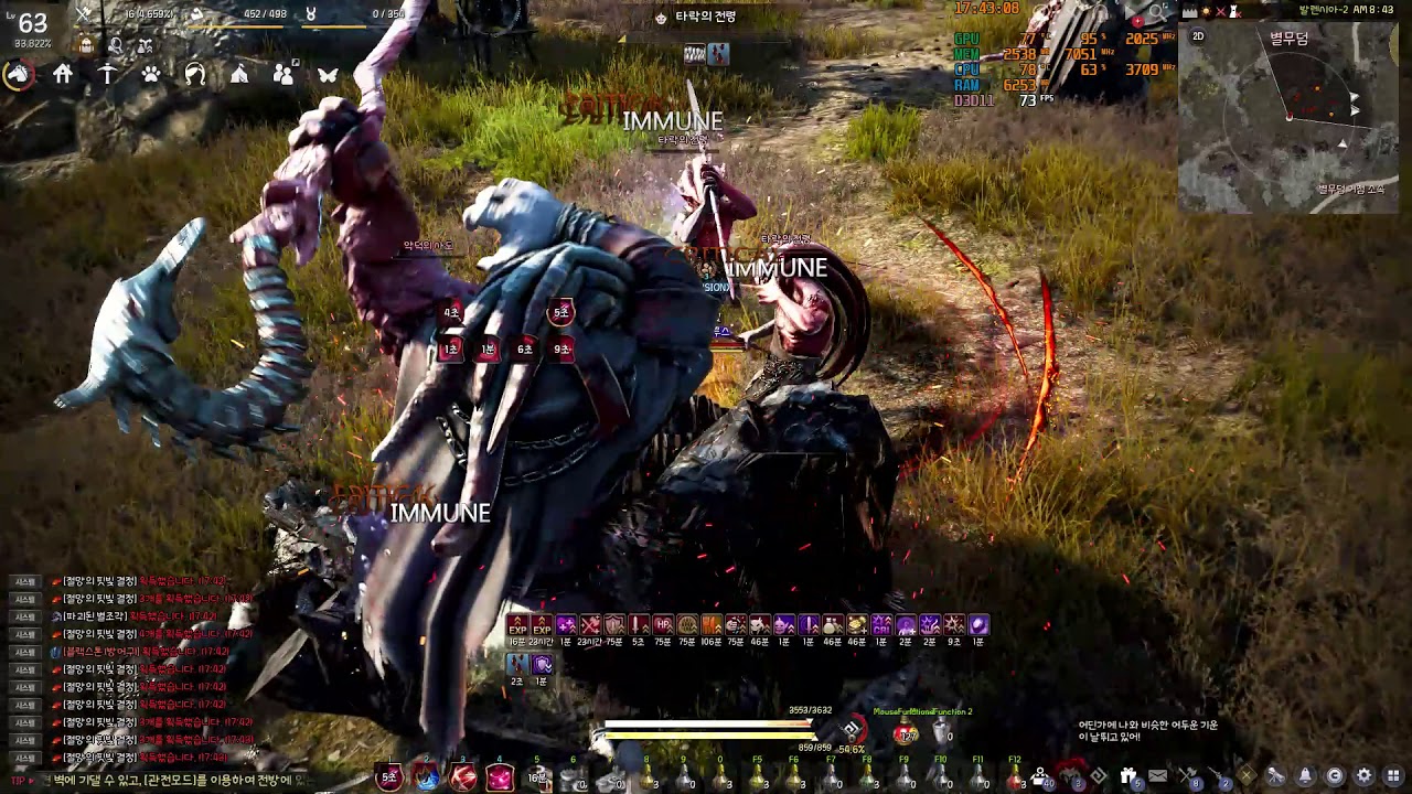BDO "Lahn"(A) 275/280/311 Star Grave - YouTube
