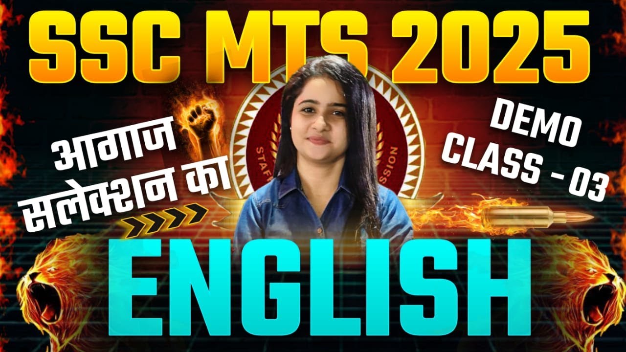 Introduction Of Preposition in English | SSC CGL, MTS, Bihar Police ...