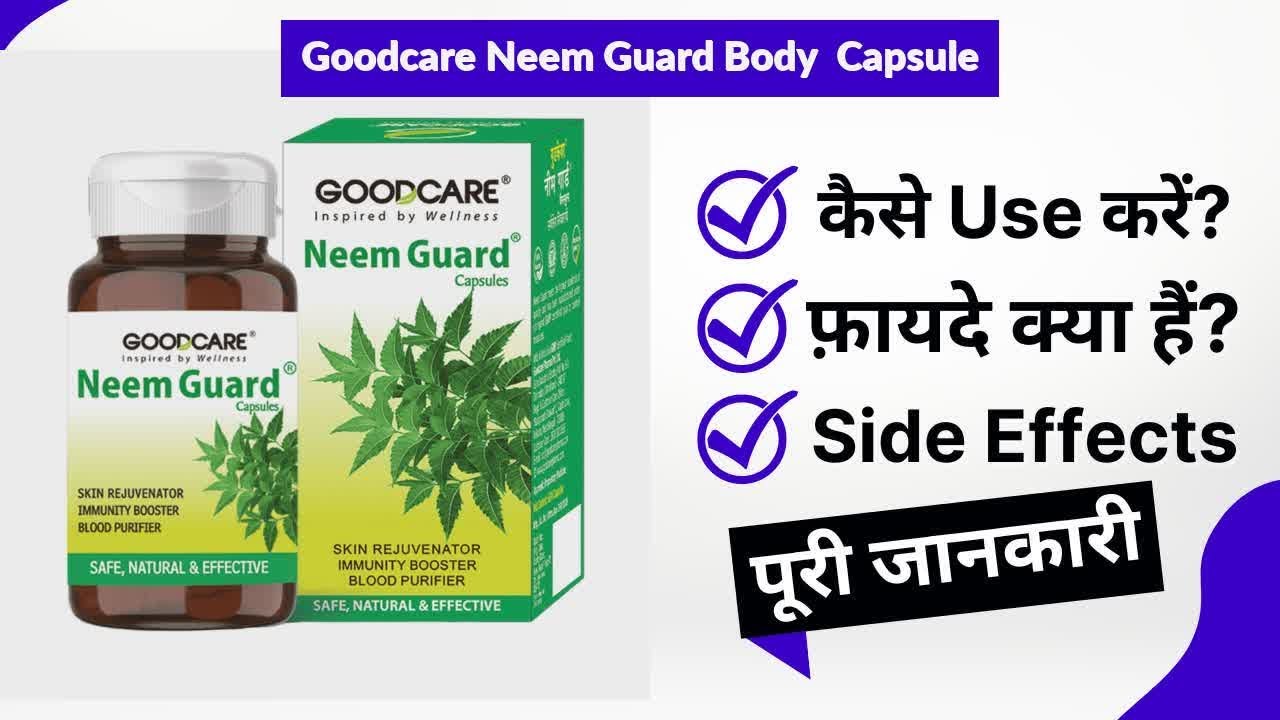 Goodcare Neem Guard Body Capsule Uses in Hindi | Side Effects | Review ...