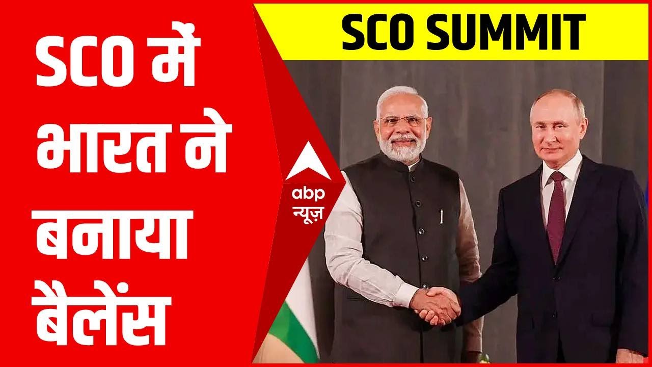 Ukraine युद्ध पर PM Modi का ये कदम रहा निर्णायक | SCO Summit 2022 | Parivartan - YouTube