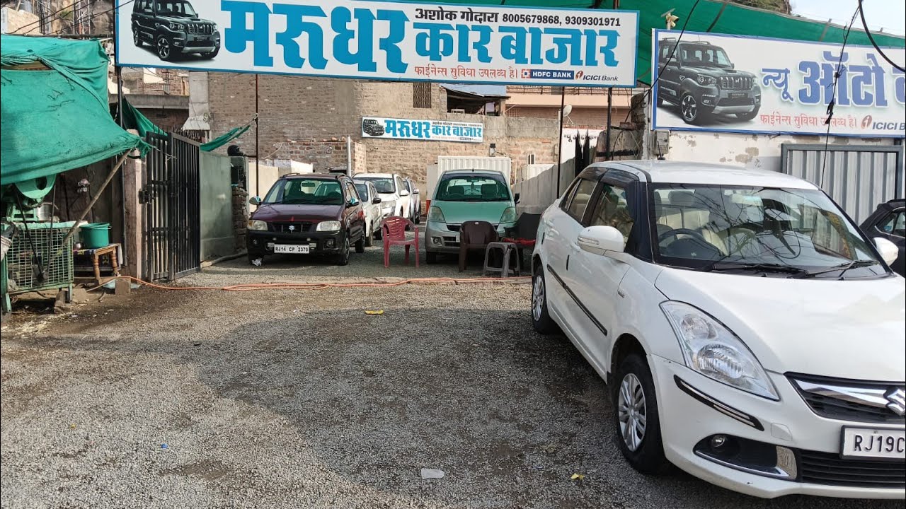Car collection address Marudhar car bazar akhliya circle jodhpur ...