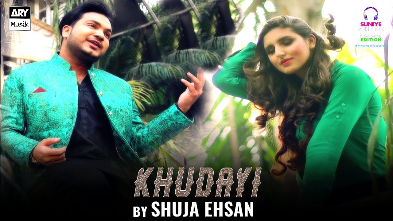 Khudaayi - Singer: Shuja Ehsaan | New Song 2021 | ARY Musik Saraiki ...