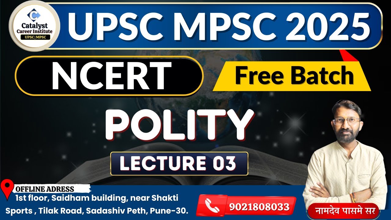 Polity Lecture 03 Ncert Free Batch Upsc Mpsc 2025 By Namdev Pasme Sir Youtube
