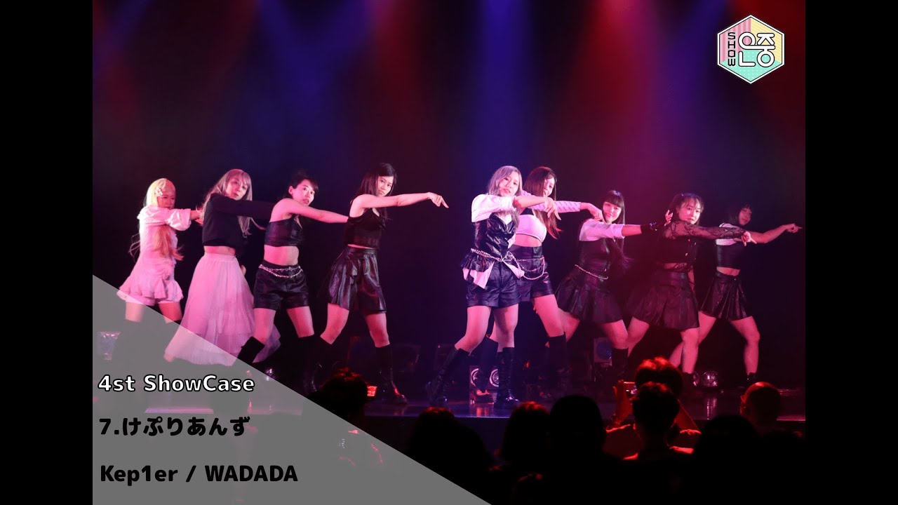 4-7【 Kep1er / WADADA 】 Dance Cover by けぷりあんず@ゆにちゅんVol.5 - YouTube