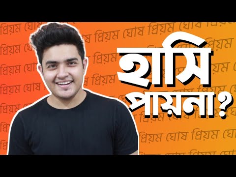 Priyam ghose success story by alok biswas - YouTube