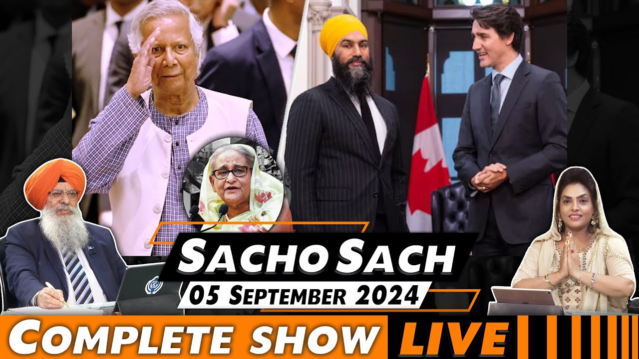 Sacho Sach With Dr.Amarjit Singh - Sept 05, 2024 (Complete Show) - YouTube