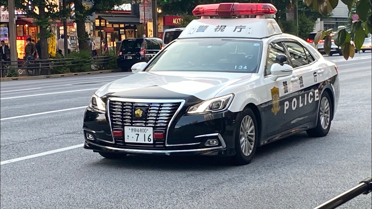 Japanese emergency vehicles compilation: Police/日本の緊急車両編：警察 - YouTube