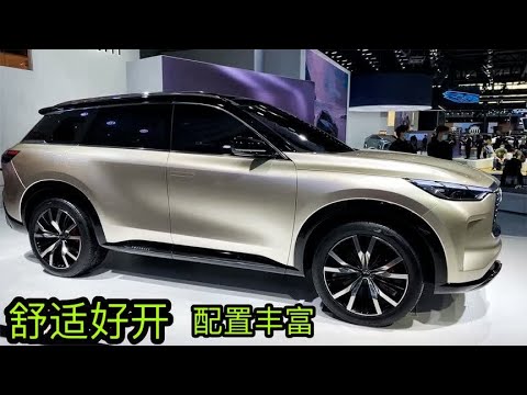 豪华SUV“舒适王”，顶配47万，现降至20多万，2.0T+9AT+6气囊 - YouTube