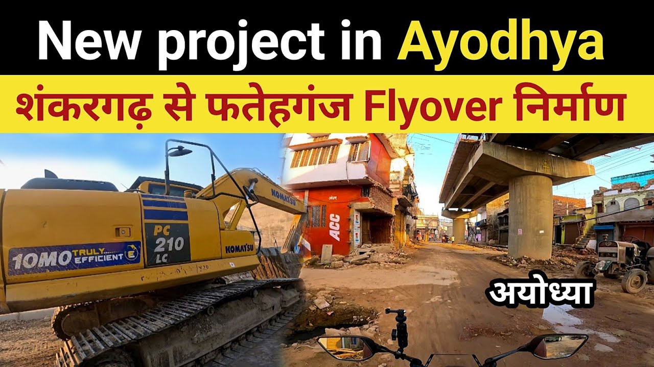 Ayodhya new project | ayodhya Ram mandir | construction |development ...