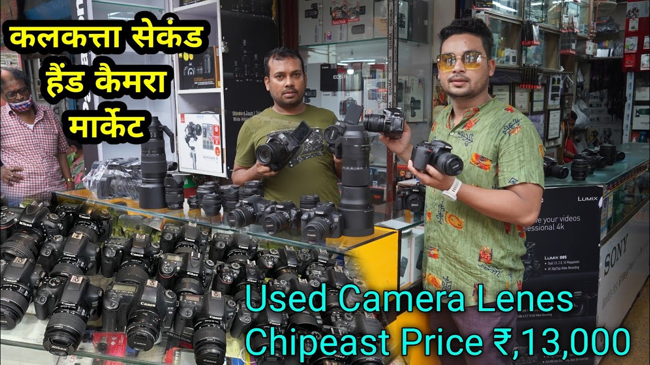 Second Hand Camera Rs ,13,000,Lens Rs,3000,Wildlife Lenese| Used Camera ...
