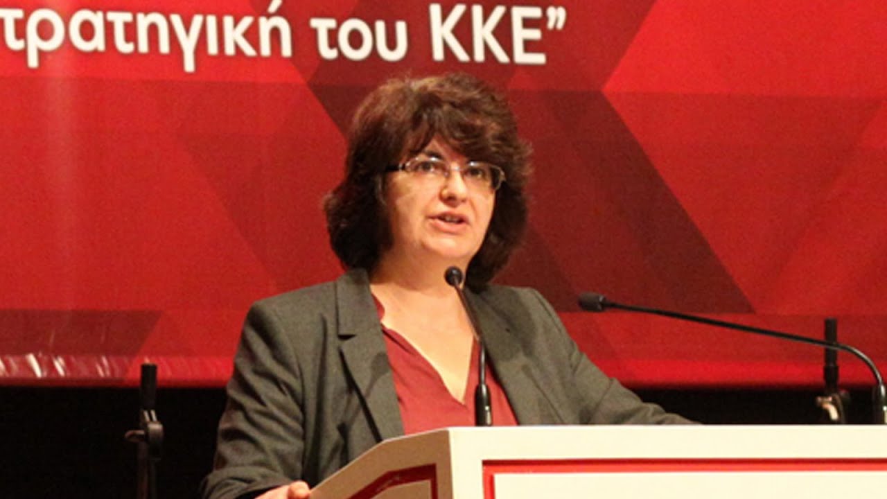 ΟΜΙΛΙΑ Λ.ΡΑΖΟΥ ΣΤΗΝ ΗΜΕΡΙΔΑ ΤΗΣ ΚΕ ΤΟΥ ΚΚΕ ΓΙΑ ΤΗΝ ΕΡΓΑΤΙΚΗ ΤΑΞΗ - YouTube