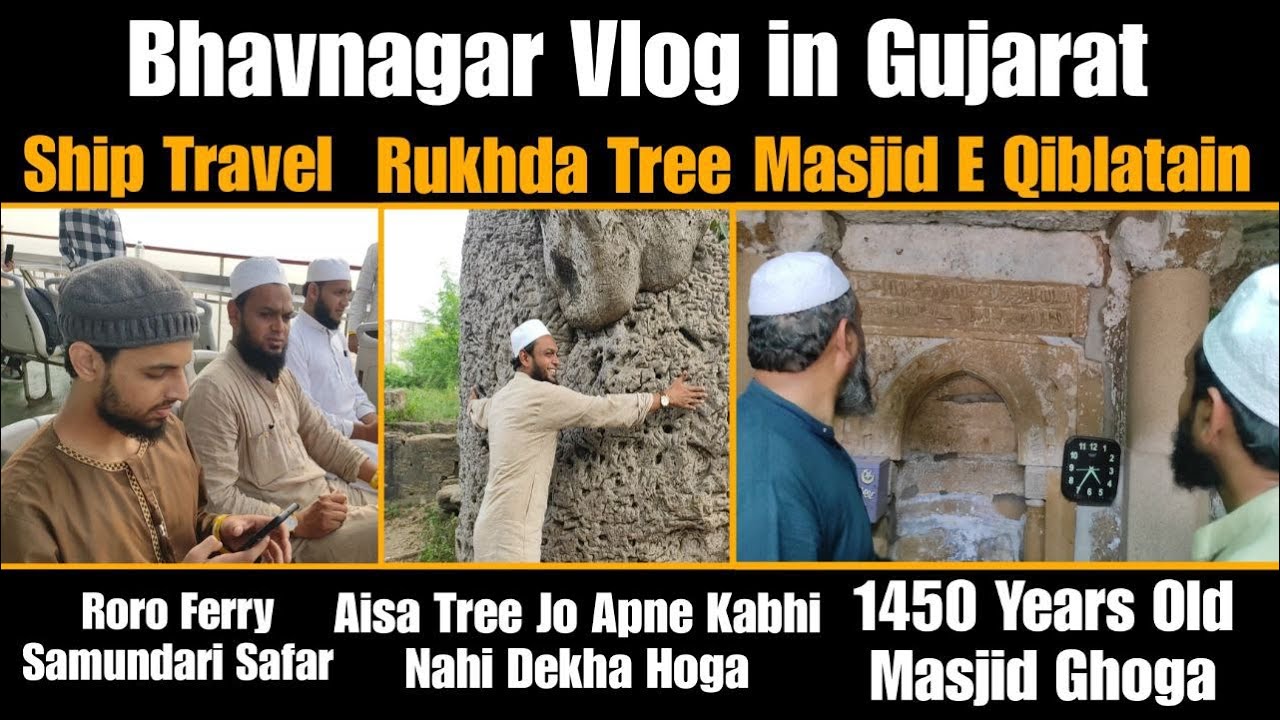 Roro Ferry Samundari Safar | Rukhda Tree | 1450-Year-Old Masjid Ghoga ...