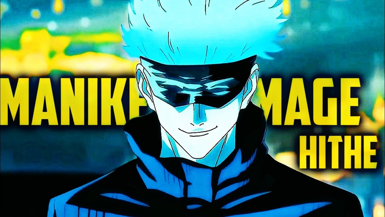 Gojo Satoru | Manike Mage Hithe Wholesome edit - YouTube