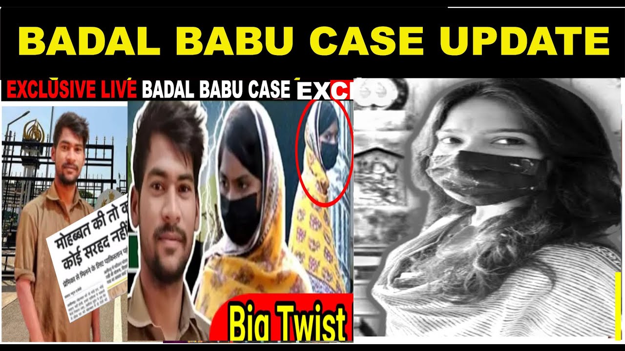 Badal Babu Case Update | Badal Babu Aligarh | Seema Sachin 10 | Seema ...