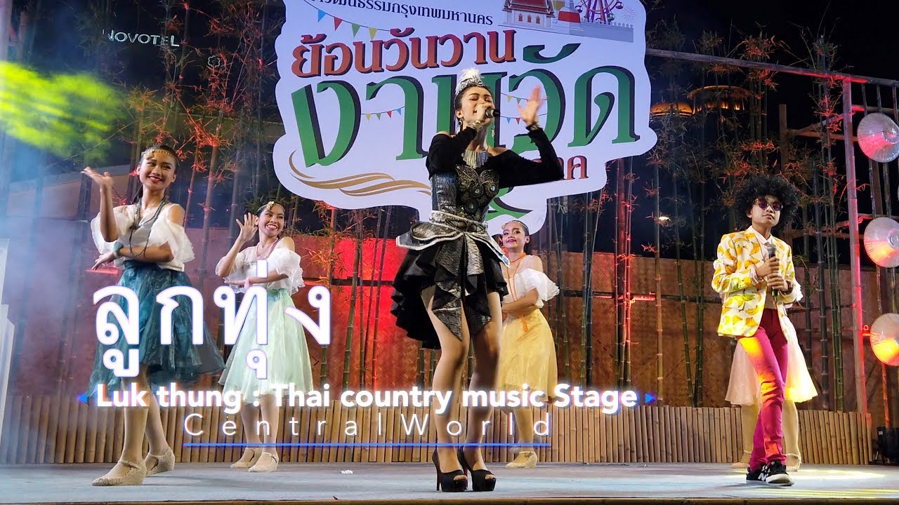 -Luk thung- Thailand Country music show - YouTube