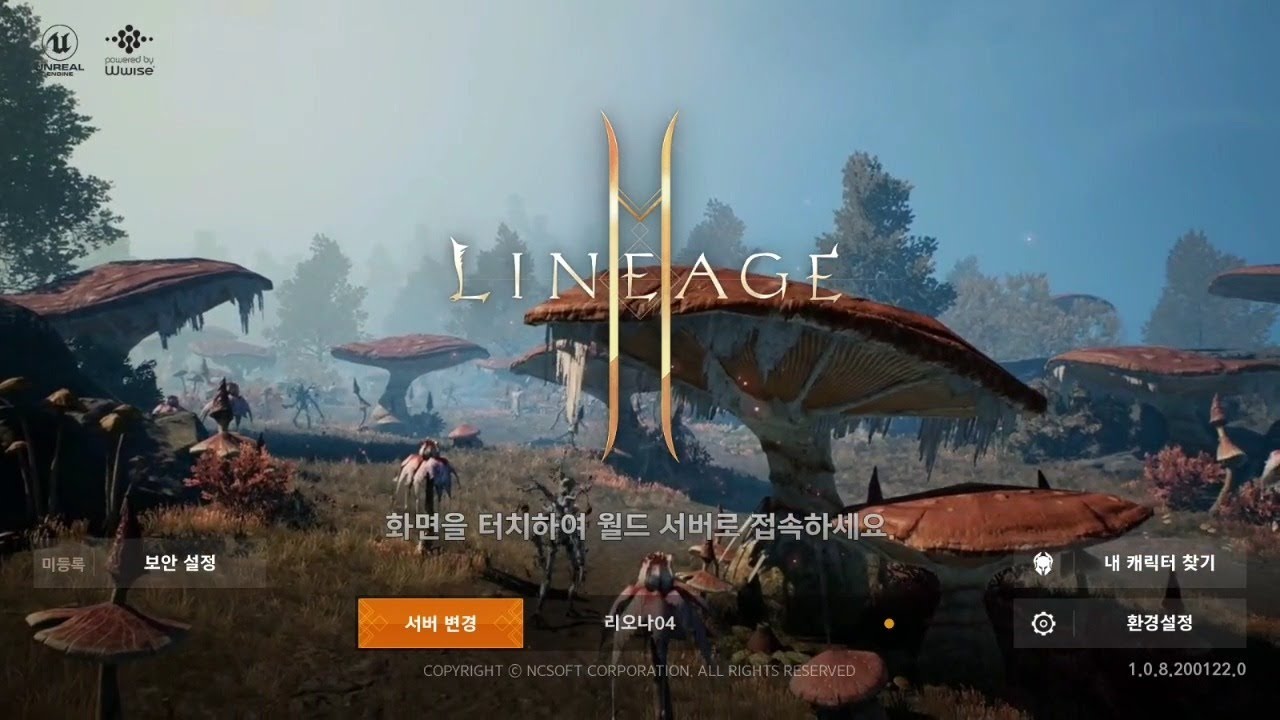Lineage 2M★☆ #43 ↗↗ Level Up ↗↗ 【天堂2M】 - YouTube