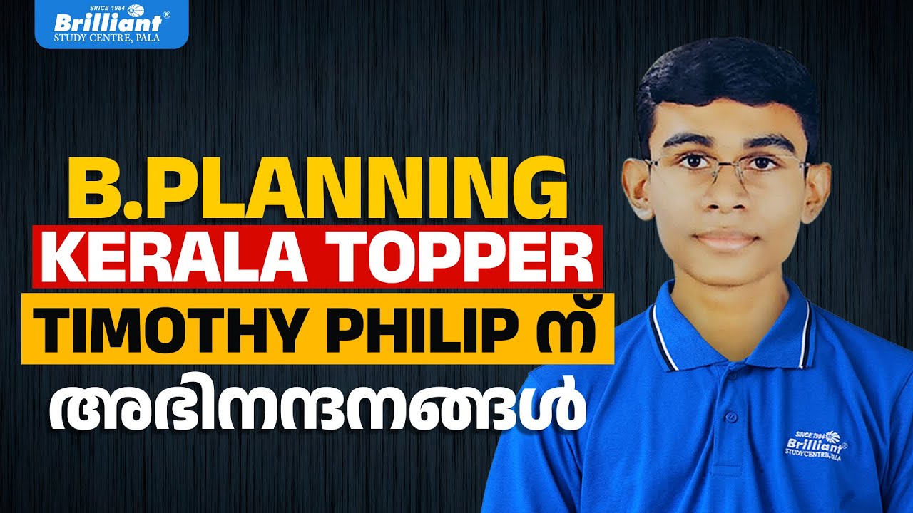B.planning kerala TopperI JEE Main 2025 session 1 I TIMOTHY PHILP I ...