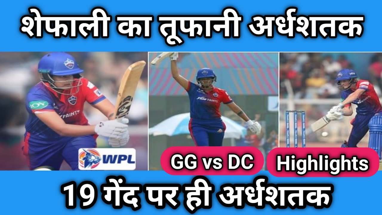 Gujarat Giants vs Delhi Capitals WPL Full Highlights/GG vs DC wpl ...